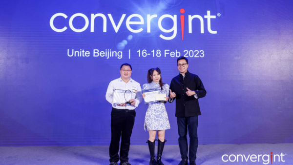Unite Beijing 年会回顾 | 2023，我们同心同行，一路向前！ - 中以联科 Convergint