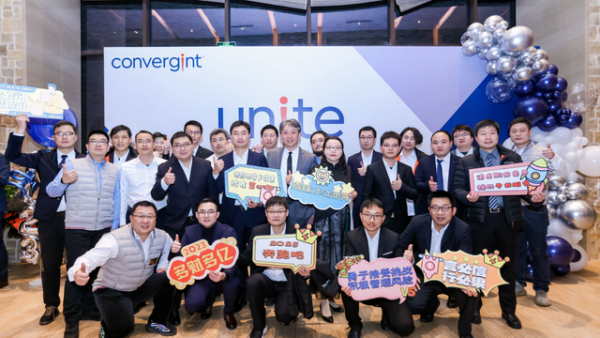 Unite Beijing 年会回顾 | 2023，我们同心同行，一路向前！ - 中以联科 Convergint